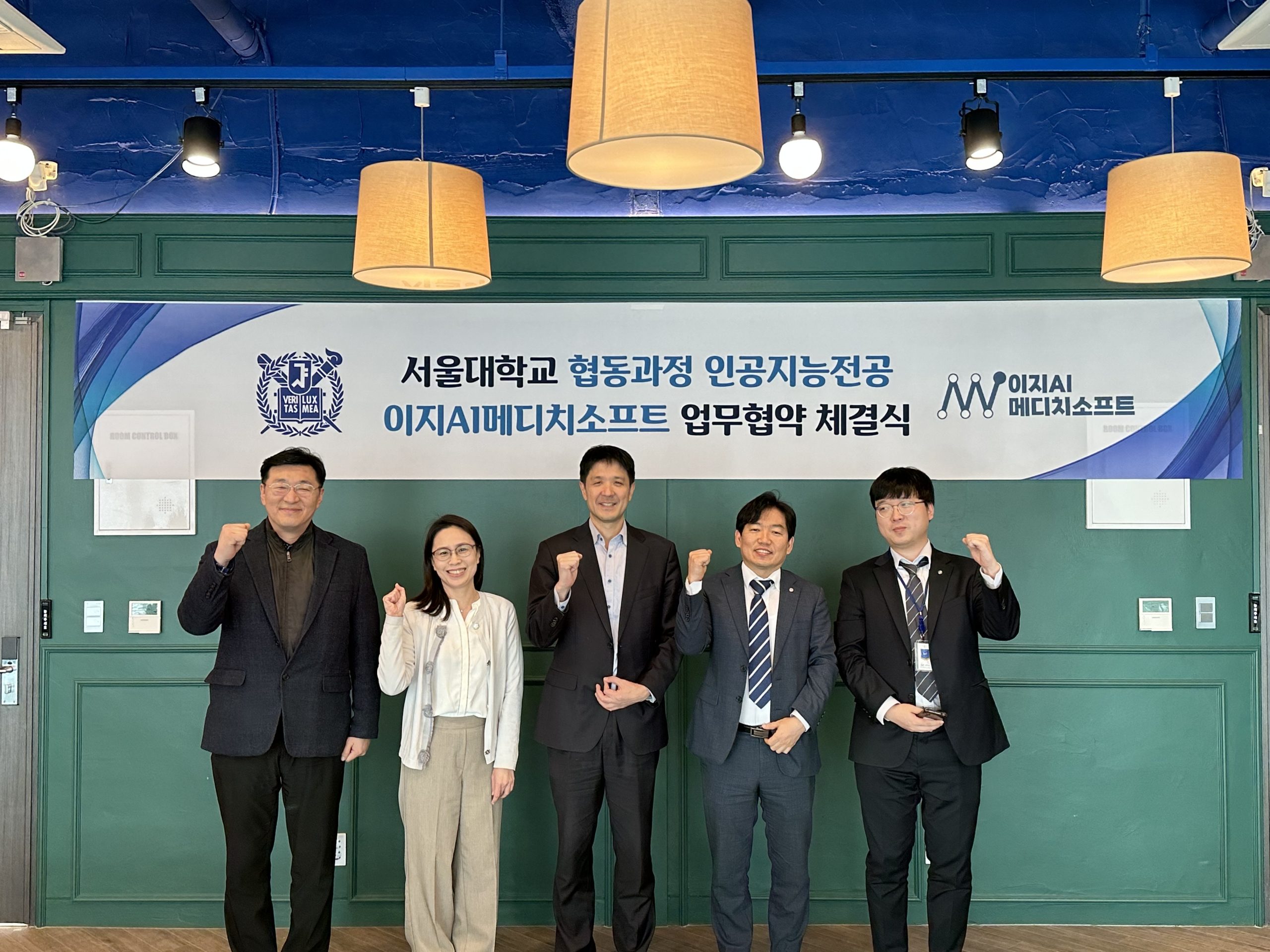 SNU IPAI - 협동과정 인공지능 전공