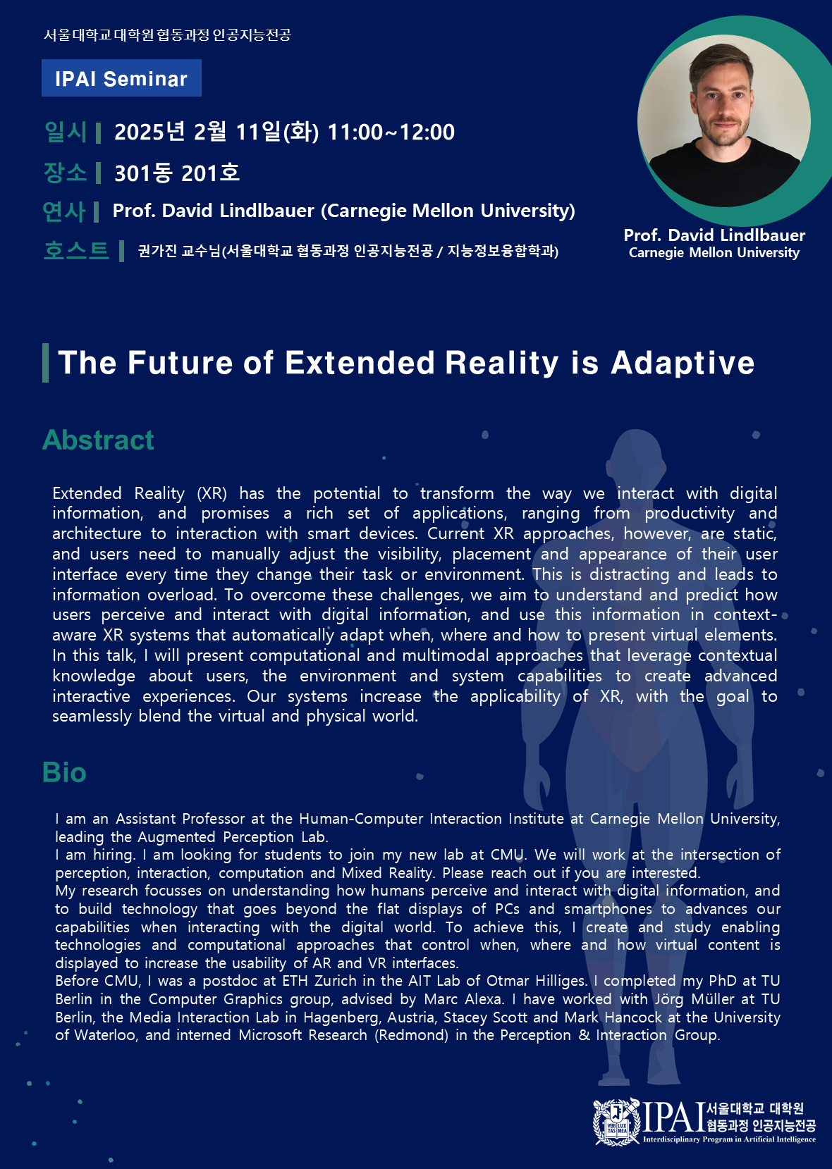 SNU IPAI - 협동과정 인공지능 전공