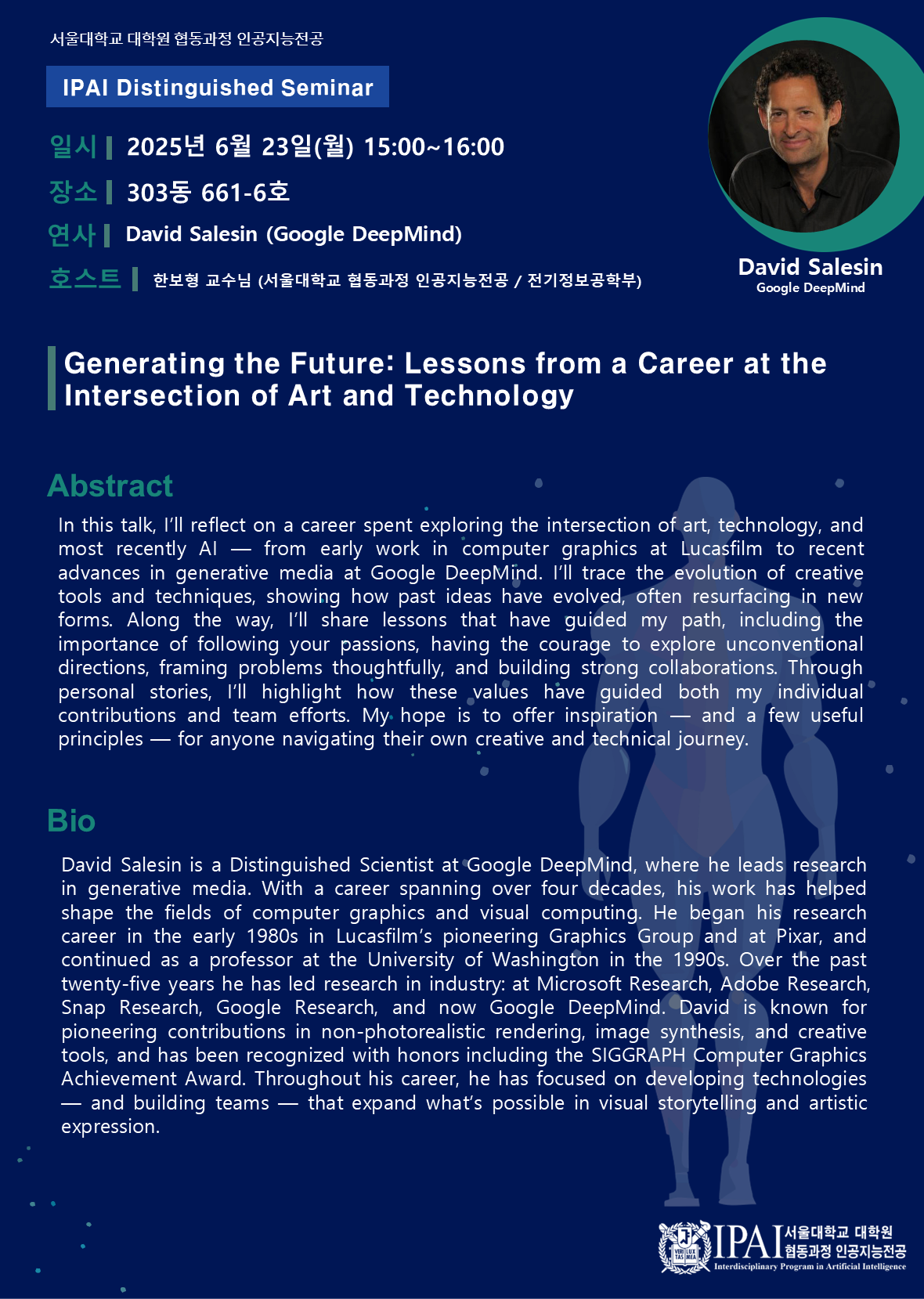 SNU IPAI - 협동과정 인공지능 전공